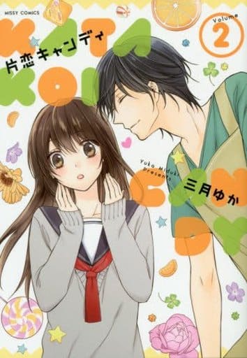 B6 Comics Katakoi Candy (2) Missy ィコミックス Next Comic F | Book | Suruga-ya.com