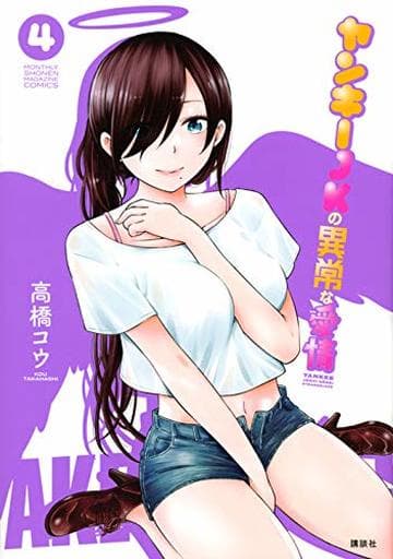 B6 Comics Yankee JK's Crazy Love (4) KCDX | Book | Suruga-ya.com