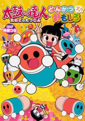 B6 Comics Taiko-no Tatsujin Donkatsu Omoshiro Book | Book | Suruga-ya.com