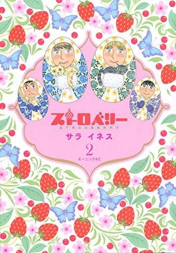 B6 Comics Strawberry (2) / Sara Innes Morning KC | Book | Suruga-ya.com