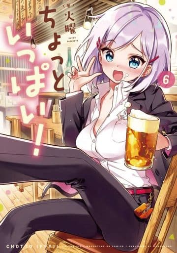 B6 Comics A little full! (6) Manga Time KR Comic Forward Series | Book | Suruga-ya.com