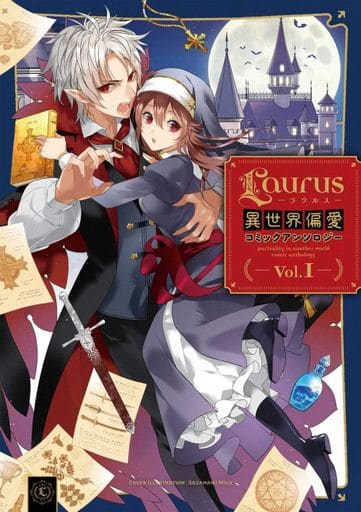 Laurus : Laurus) Hetero-World Eccentric Comic Anthology (1) / Anthology ...