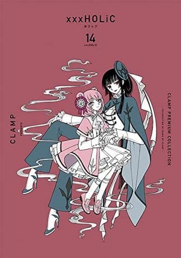 B6 Comics CLAMP PREMIUM COLLECTION ×××HOLiC (14) / CLAMP | Book | Suruga-ya.com