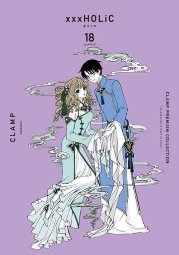 CLAMP PREMIUM COLLECTION ×××HOLiC (18) / CLAMP KCDX | Book | Suruga-ya.com