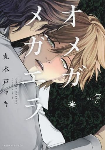 B6 Comics Omega Megaella (7) / Maki Marukido | Book | Suruga-ya.com