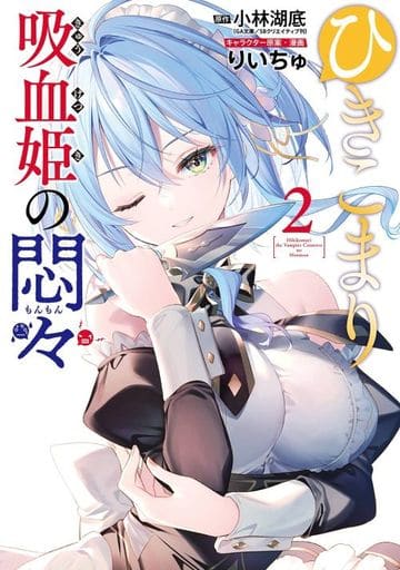 (2) / Riichu Big Gun Gun Comics | Book | Suruga-ya.com