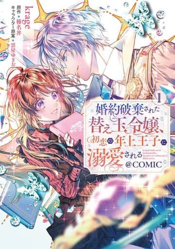 B6 Comics @ COMIC (1) / Krage Corona Comics | Book | Suruga-ya.com