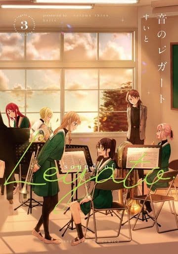 B6 Comics Sound Legato (3) / Suito Manga Time KR Comic Forward Series | Book | Suruga-ya.com