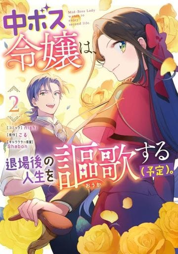 (2) / Nishi | Book | Suruga-ya.com