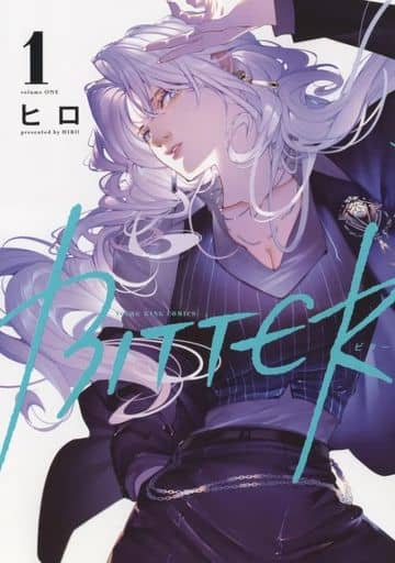 BITTER (1) / Hiro | Book | Suruga-ya.com