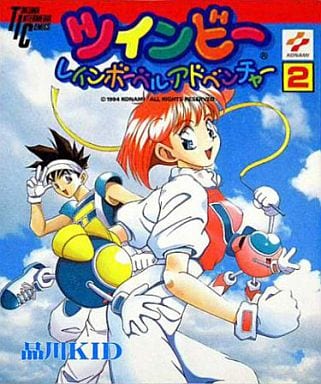 Other comics TwinBee : Rainbow Bell Adventure (2) Tokuma InterMedia ...