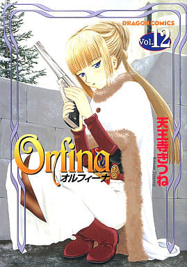 Oll fina (12) Kadokawa Dwango Dragon Comics | Book | Suruga-ya.com
