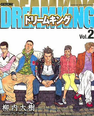 DREAM KING(2) GS Comics | Book | Suruga-ya.com