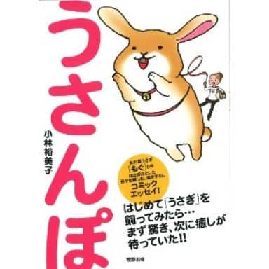 RUSTLE | Book | Suruga-ya.com