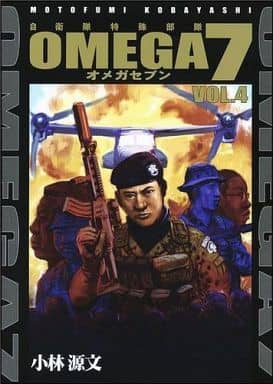 Other comics Omega 7 (4) | Book | Suruga-ya.com