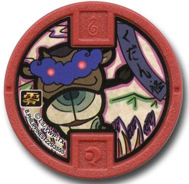 Youkai Medal [Code not guaranteed] Kudan ・ Kaikoten Medal (Normal ...