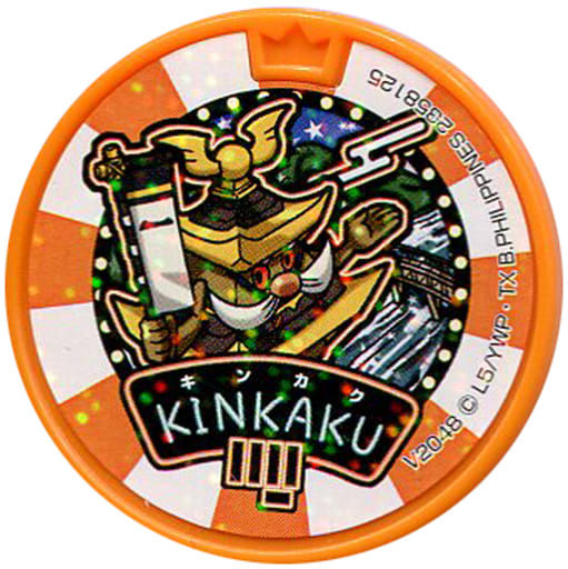 Youkai Medal Kinkaku Dream Medal (Normal) "YO-KAI WATCH Yokai Medal ...