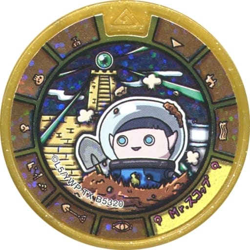 [No Code Guarantee] Mr. Scoop Treasure Medal (Holo-Gold Rank) "YO-KAI ...