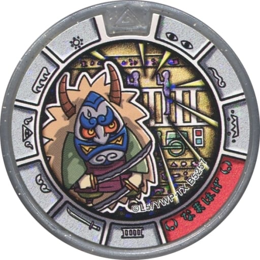 Youkai Medal [No Code Guarantee] Namahage Treasure Medal (Normal Silver Rank) "YO-KAI WATCH ...
