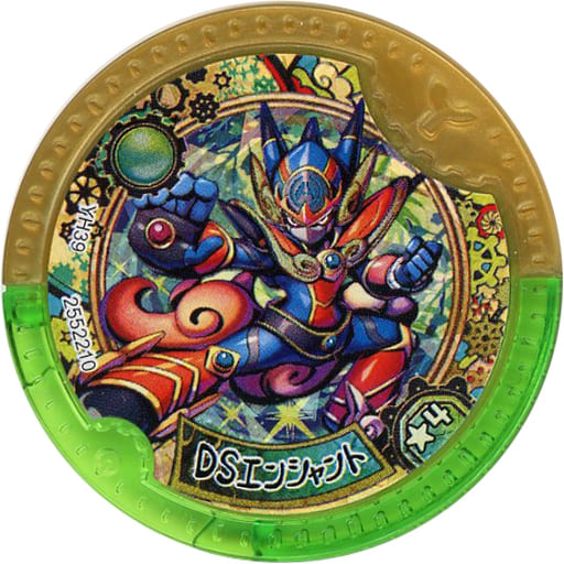 [single Item No Code Guarantee] Ds Encounter Transformation Medal