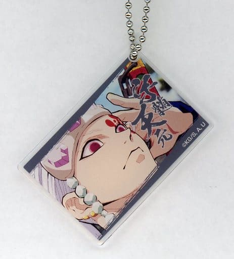 宇髄 Tengen Acrylic Plate 「 Demon Slayer: Kimetsu no Yaiba Zenchu Ten ...