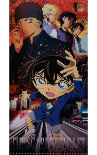 Key Visual Ticket File for Theatre "CASE CLOSED Scarlet Bullet x 7 ...