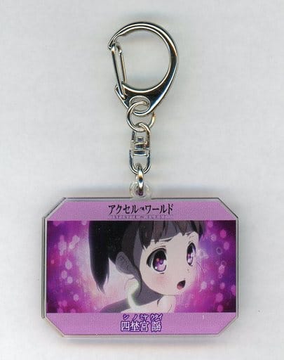 Yonago Utai / Ardor Maiden 「 Accel World - Infinite burst - Trading ...