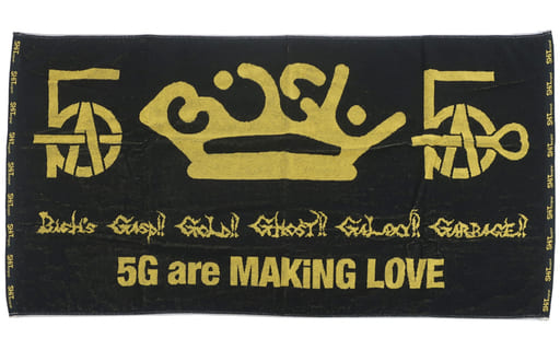 Miscellaneous goods BeIsH 5G TOUR Jacquard Basta Ore (towel) "BeIsH's ...
