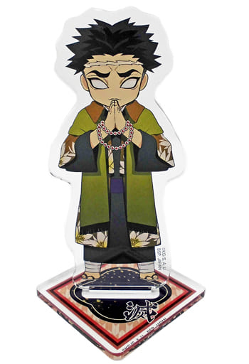 Acrylic Plate with Gyomei Himejima Stand - Saiten - vol. 2' Demon ...