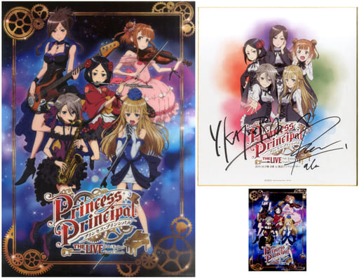3 Special Bonus Set 「 Blu-ray/CD Princess Principal THE LIVE Yuki ...