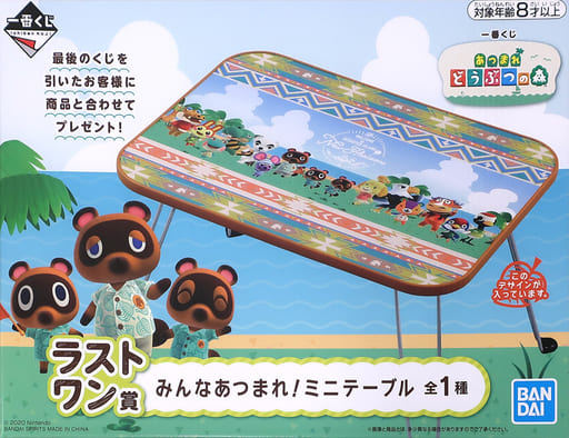 Mini Table "Ichiban KUJI Animal Crossing New Horizons" Last One Prize ...