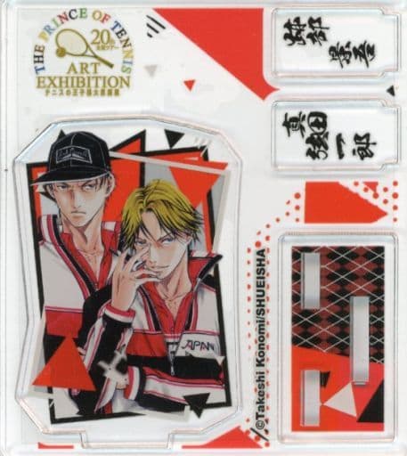 Miscellaneous goods Genichiro SANADA & Atobe Keigo "THE PRINCE OF ...