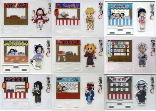 Miscellaneous goods 9-Type Set "Demon Slayer: Kimetsu no Yaiba × ...