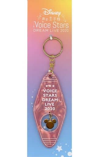 Anniversary Key Holder "Disney Voice Prince Voice Stars Dream Live 2020 ...