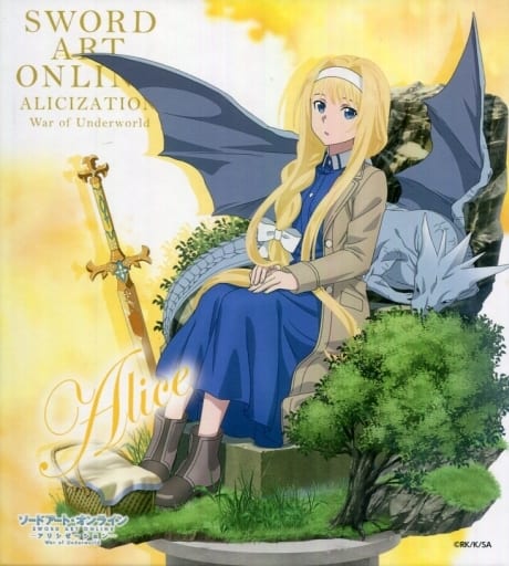 Alice (drawing down) "Sega Collaboration Cafe SWORD ART ONLINE ...