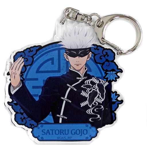 Satoru Gojo "Jujutsu Kaisen Anime Broadcast Memorial Fair in Tokyu ...