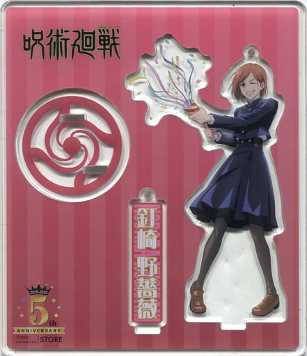 Miscellaneous goods Kugizaki Rose Acrylic Stand Key Holder TAs 5 th ...