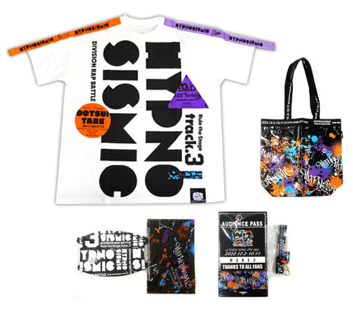 [Missing CDs] Audience Kit [Stage 『 Hypnosis Mic -Division Rap Battle ...
