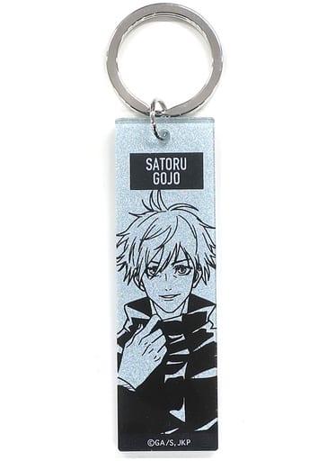 Satoru GOJO' Jujutsu Kaisen PLAZA in Loft Trading metallic key ring ...