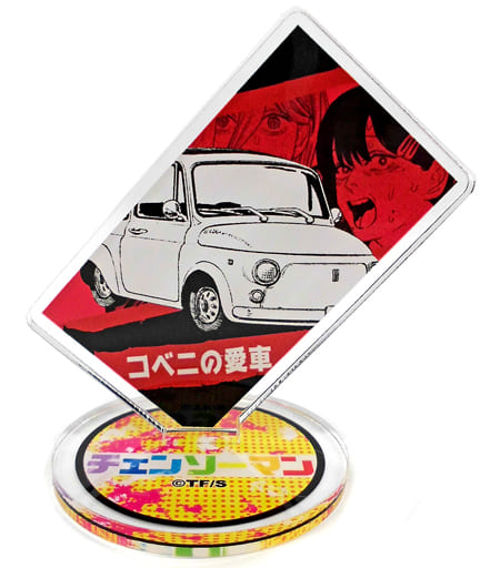 Kobeni's beloved car "Chicansoman Acrylic Character Collection" | Goods ...