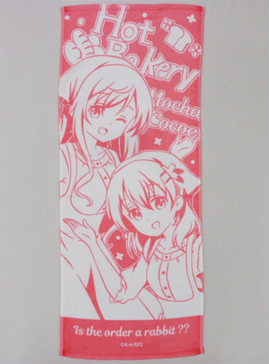 Cocoa & Mocha (HOT BAKERY) Face Towel "Is the Order a Rabbit ...