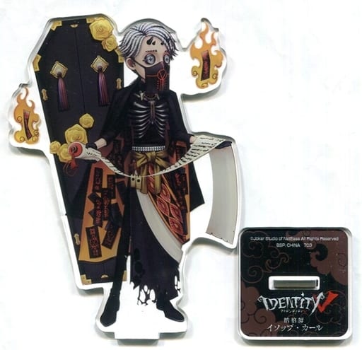 Enbishi (Aesop Karl) Big Acrylic Stand Ver. S "Ichiban KUJI Identity V 5th Personality 2nd" B ...