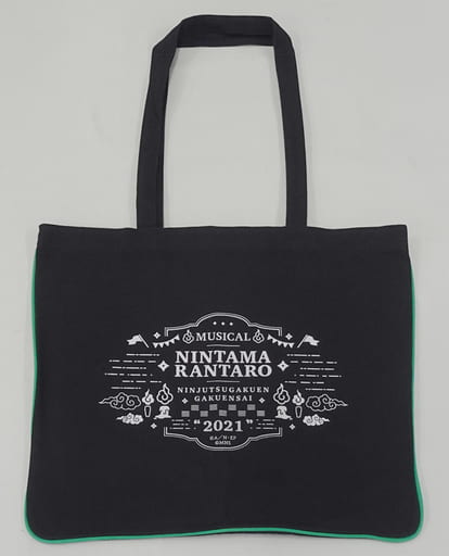 Tote Bag "Musical 『 Nintama Rantaro 』 11th Ninjutsu Gakuen School ...
