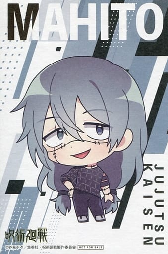 Mahito Mini Art Panel "Jujutsu Kaisen × SEGA Prize Campaign" UFO ...