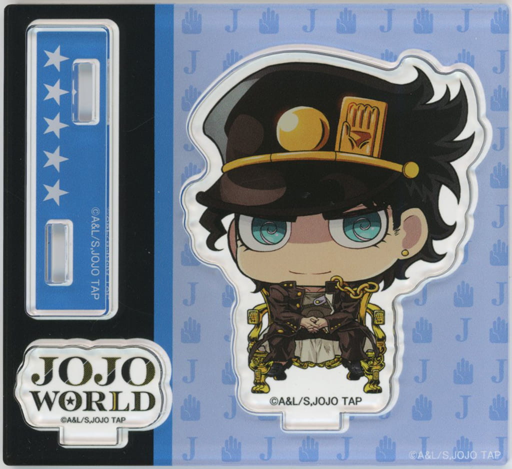 Miscellaneous goods Jotaro Kujo Acrylic Stand 「 JOJO'S BIZARRE ...