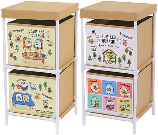 2-Type Set Stylish 2-Layer Storage Box Part2 "Sumicco Gurashi" | Goods ...