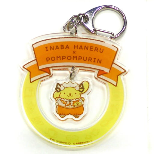 Haneru Inaba × Pompompurin Yura Yura Key Holder 「 virtual YouTuber ...