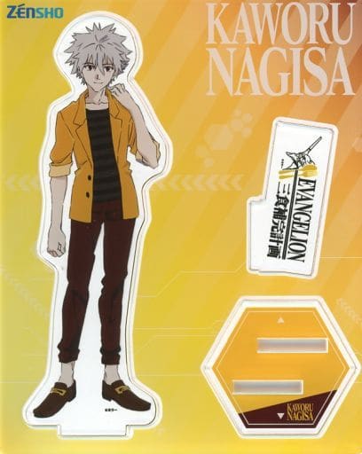 Miscellaneous goods Kaworu Nagisa (Jacket) 「 Zensho ×EVANGELION ...