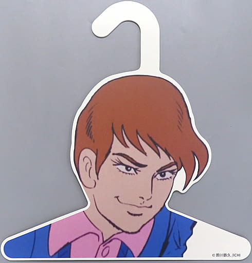 Miscellaneous goods HOSHIKUN Chapter 4 "Enigma Bishonen" Character ...