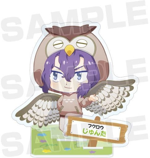 Junta Teshima (Owl) "YOWAMUSHI PEDAL GLORY LINE Tobu-dobutsu-koen ...